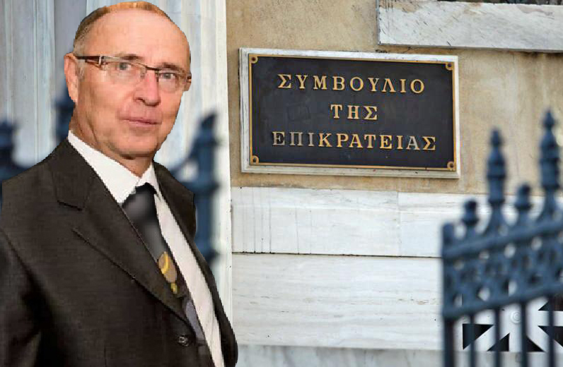 O Αντιπρόεδρος του ΣτΕ Παναγιώτης Ευστρατίου εμπλέκεται σε κατοχή και ...